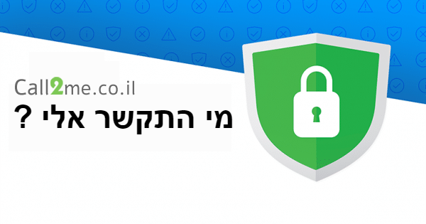 972-52-846-80-08 | מי התקשר אלי מהטלפון 972-52-846-80-08